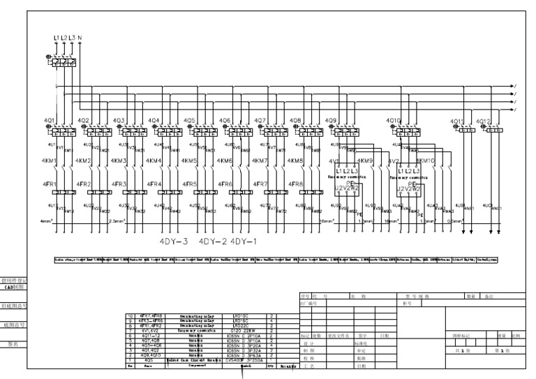 Schematic Diagram of Cabinet - 4 | PDF