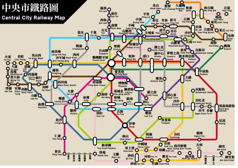 Central City Railway Map | PDF