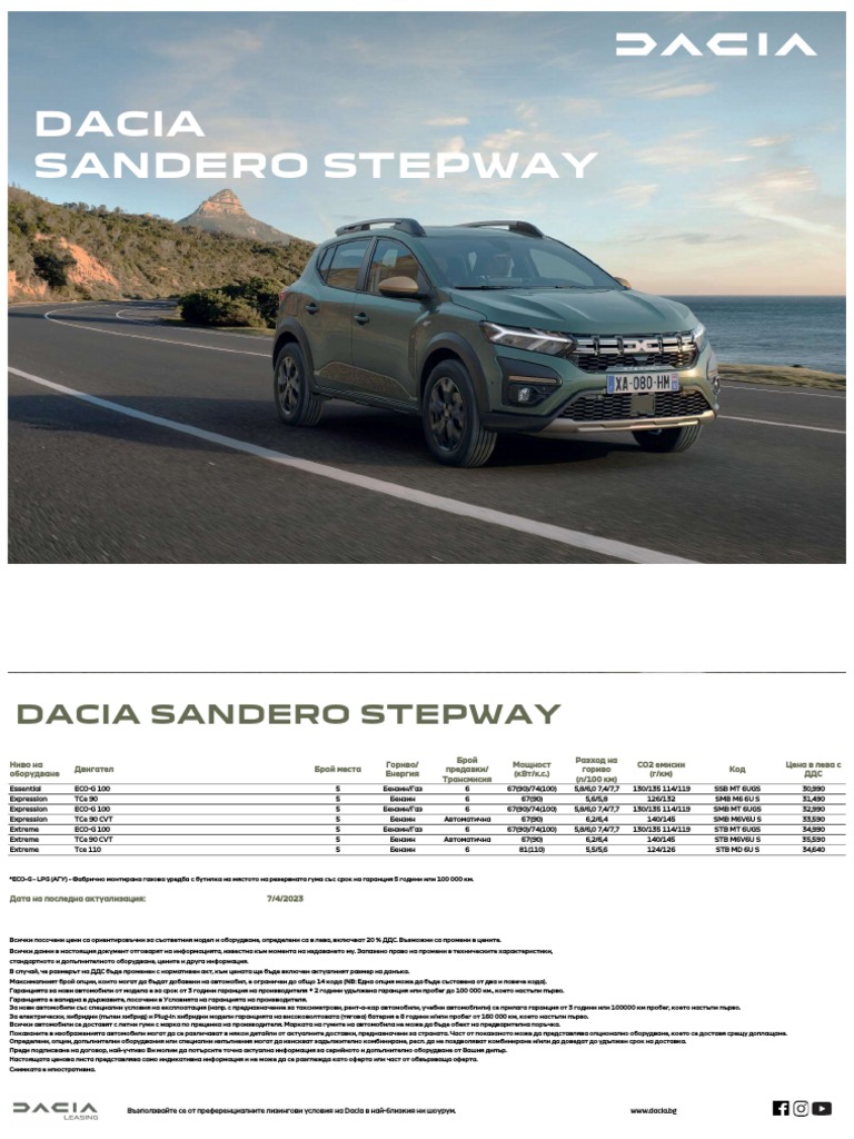 Pricelist Dacia Sandero Stepway | PDF