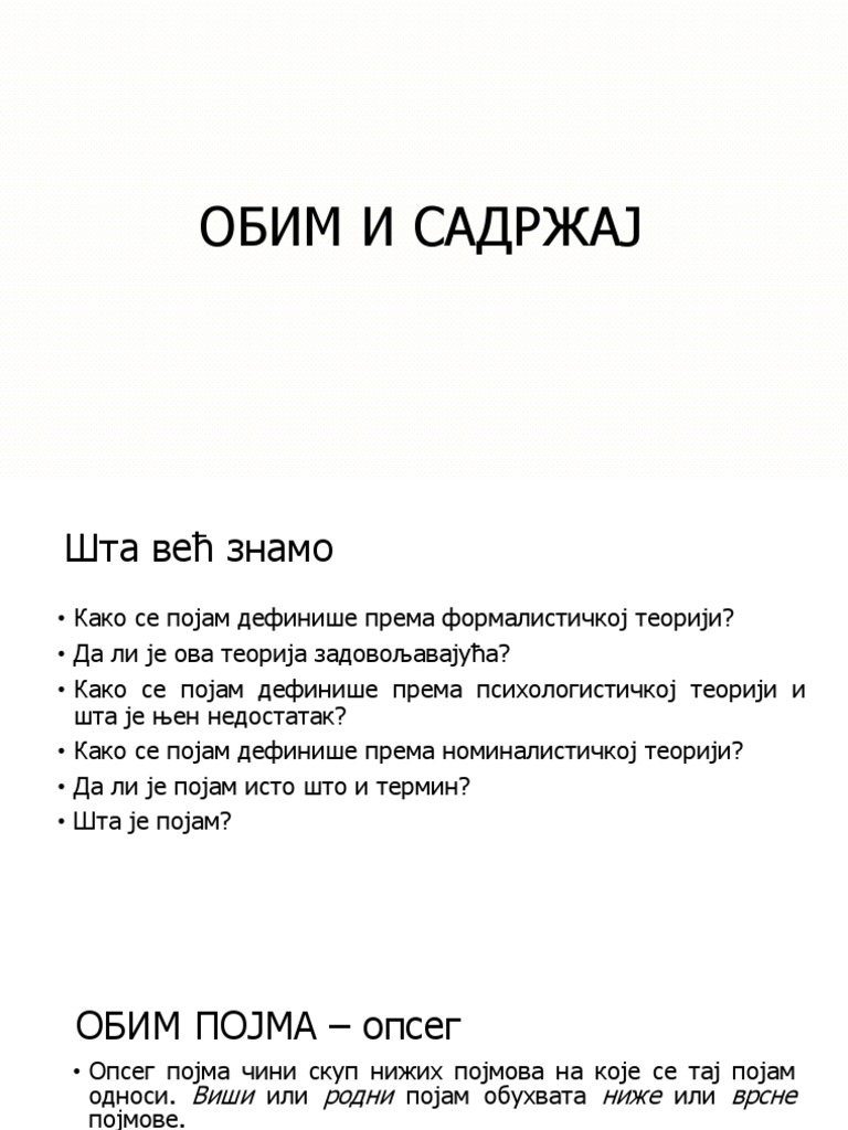 Obim I Sadrzaj 1 | PDF