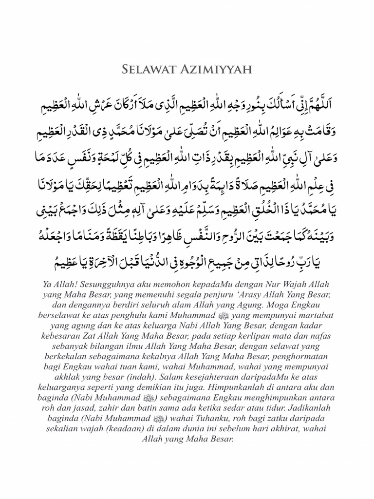 Selawat Azimiyyah | PDF