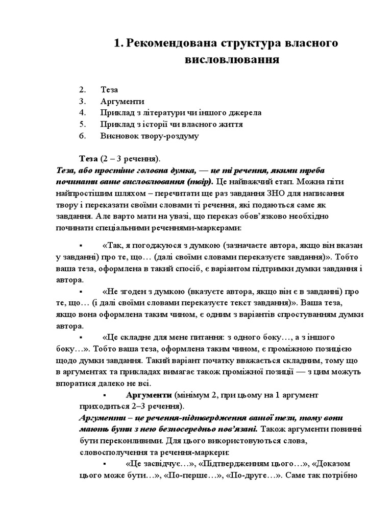 19906 | PDF