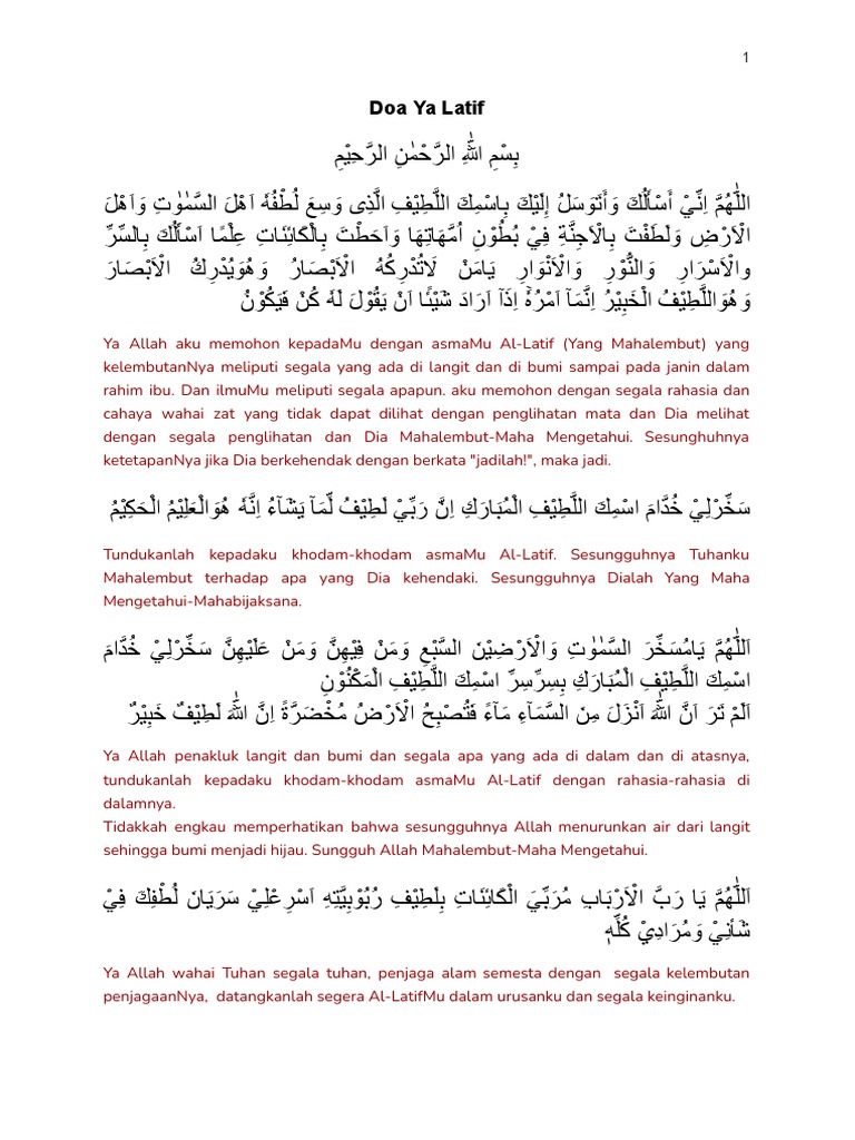 Doa Ya Latif | PDF