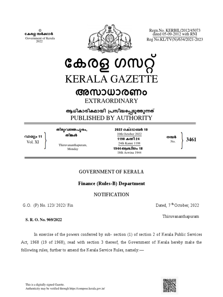 KSR Amendment-2 2022 Compensation Leave | PDF