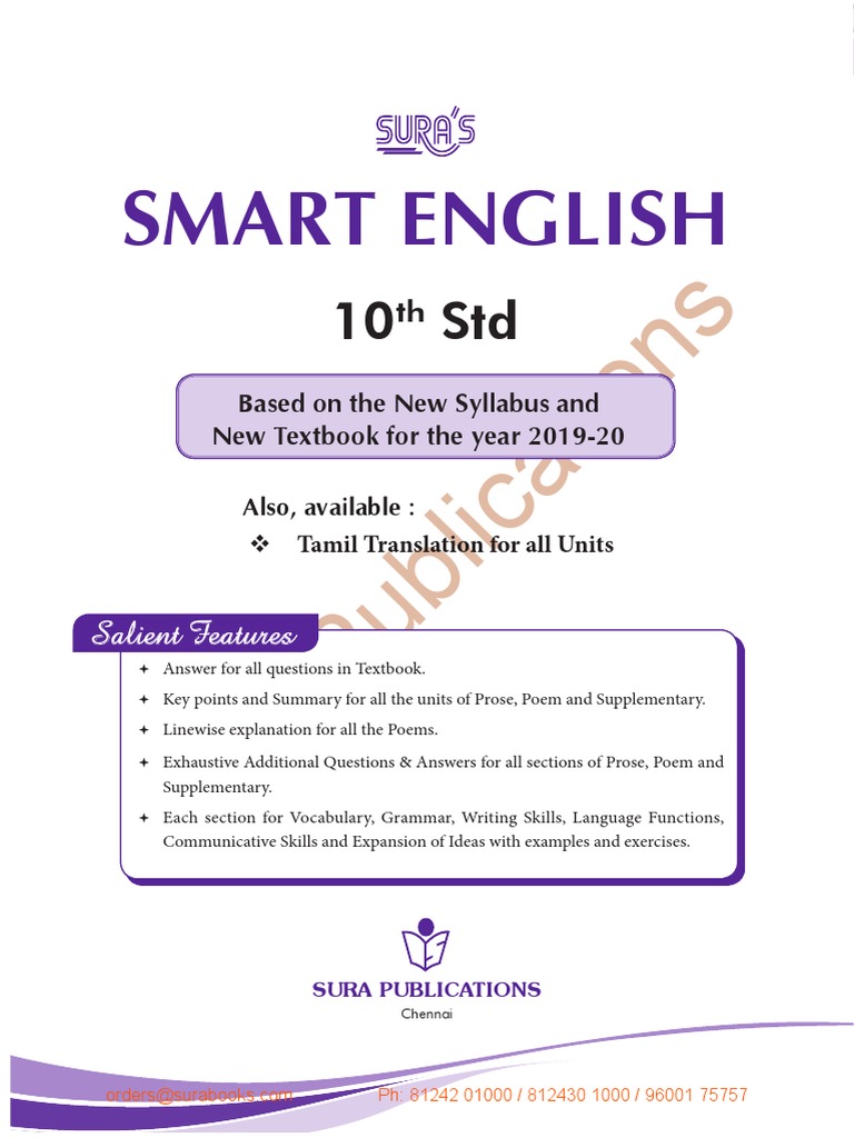 10th English Guide - Unit 1 by Sura Publications | PDF