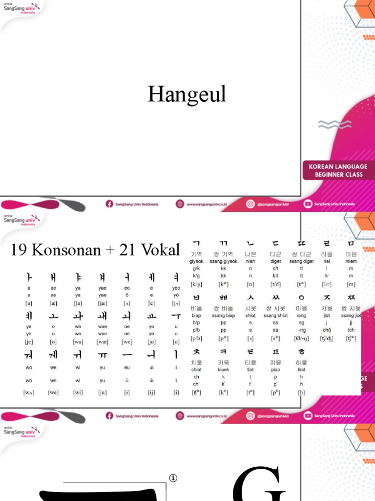 HANGEUL | PDF