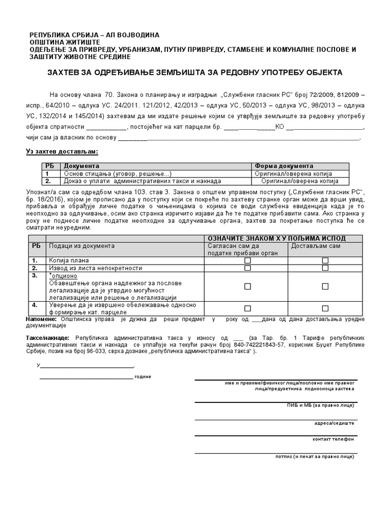UIP 16 Odredjivanje Zemljista Za Redovnu Upotrebu Objekta u Posebnim Slucajevima Obrazac Zahteva ...