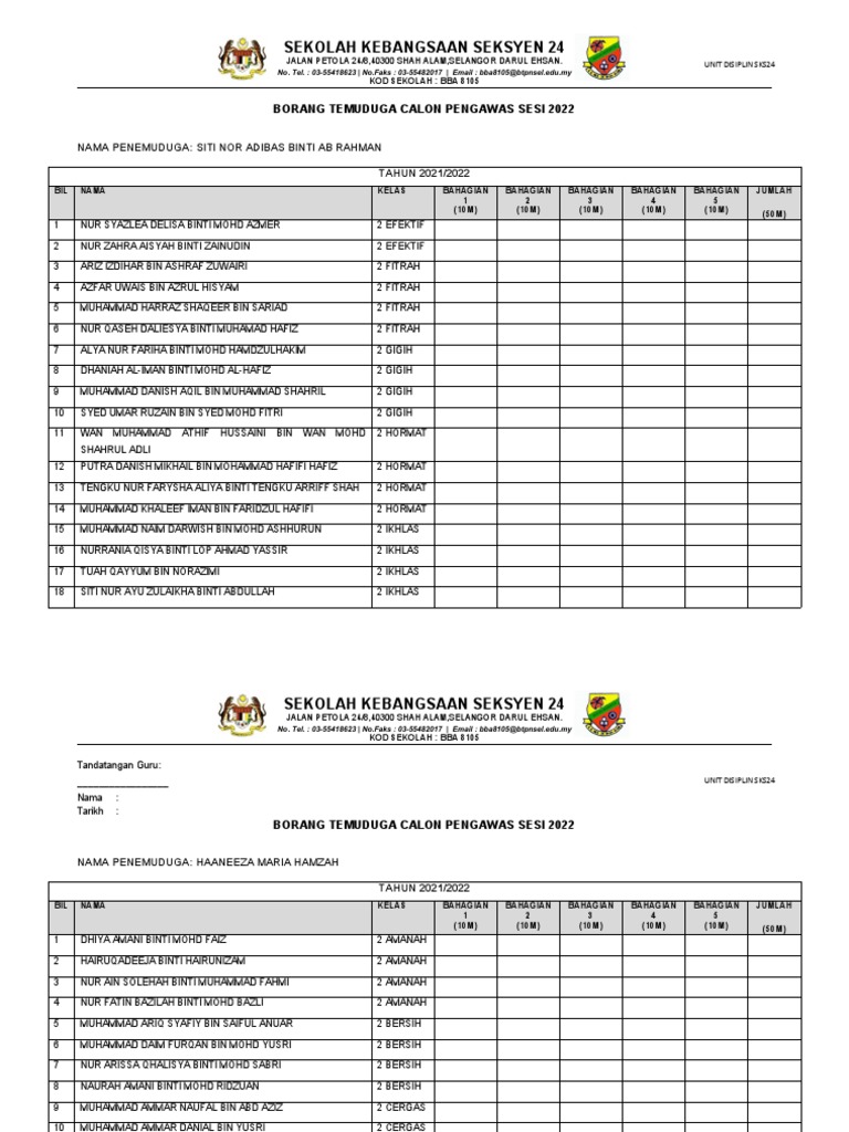 Borang Temuduga Lisan | PDF