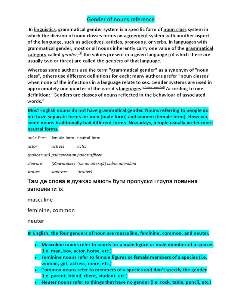 Gender of Nouns - Reference | PDF