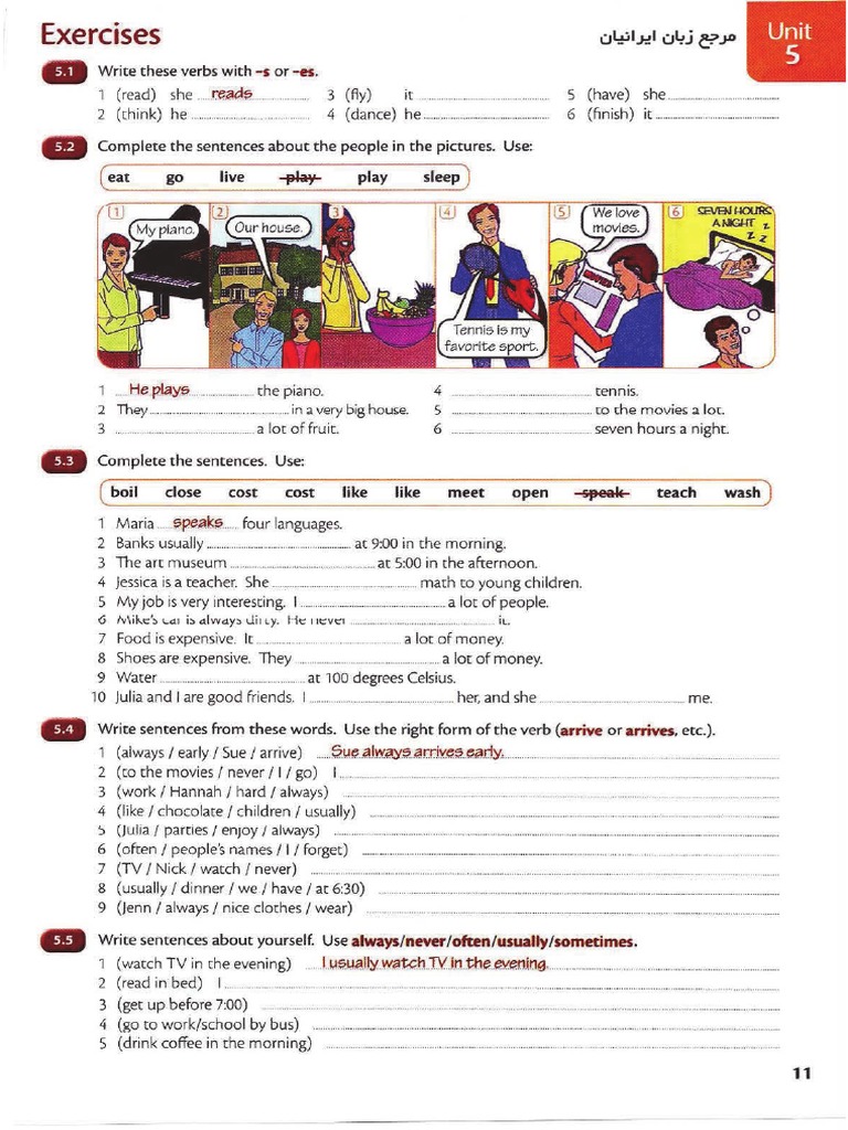 Exercises Simple Present | PDF