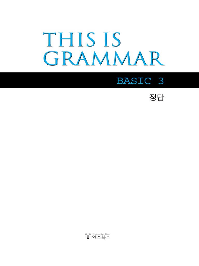 This+is+Grammar+Basic+3+ +정답 | PDF