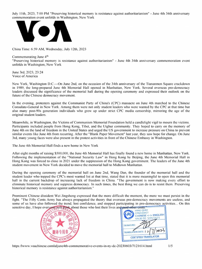 【PDF】Exhibit 22 (VOA News Report on Guo Changjun) | PDF