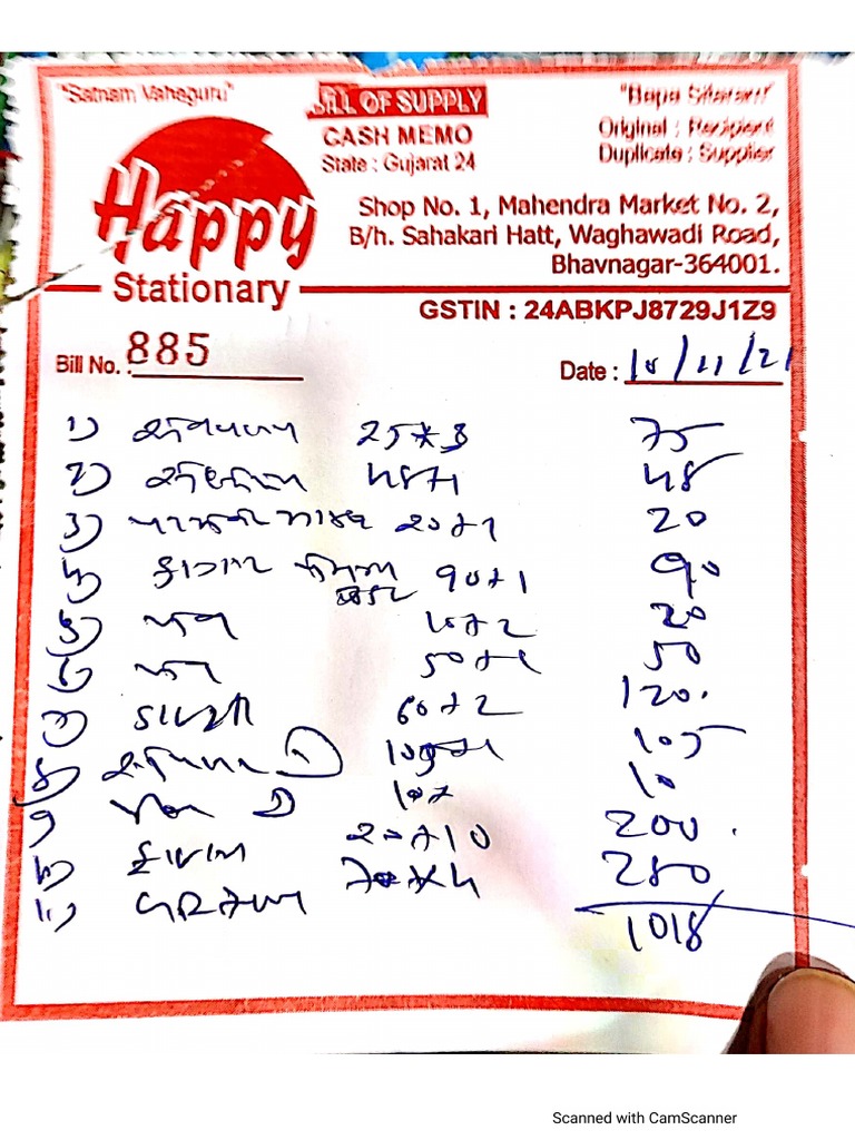 Stationary Bill | PDF