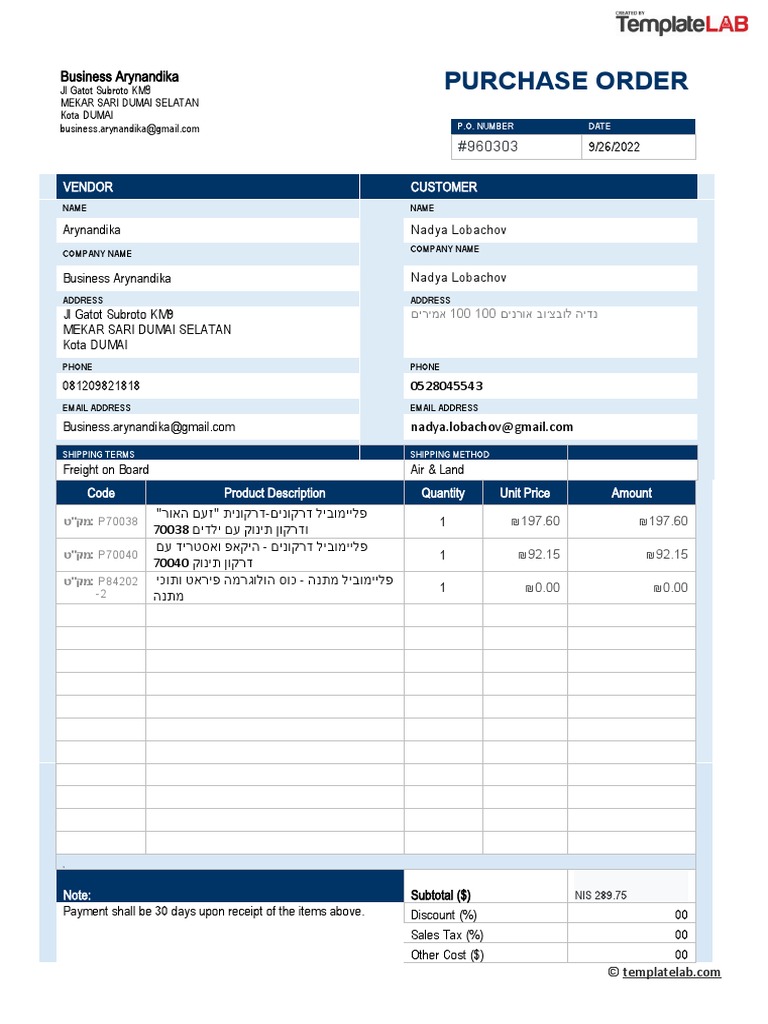 Purchase Order Template 01 - TemplateLab | PDF