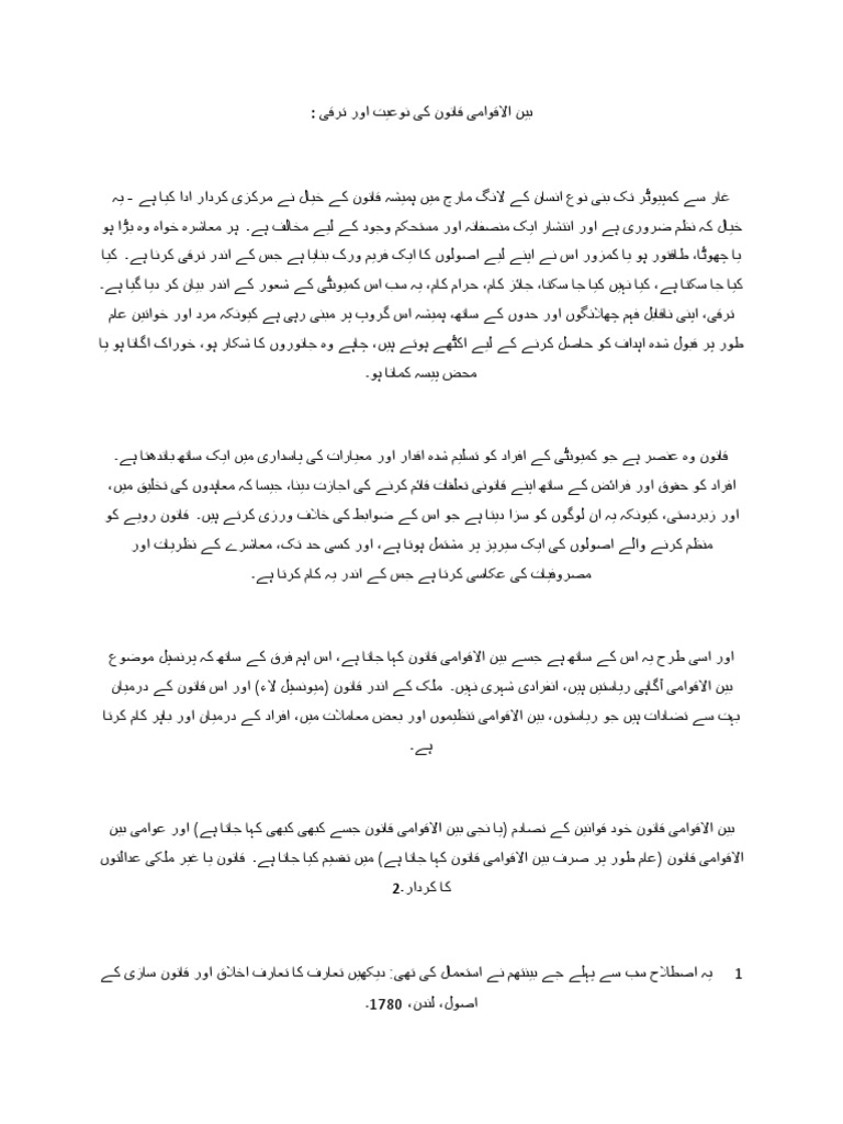 100 Pages Project | PDF