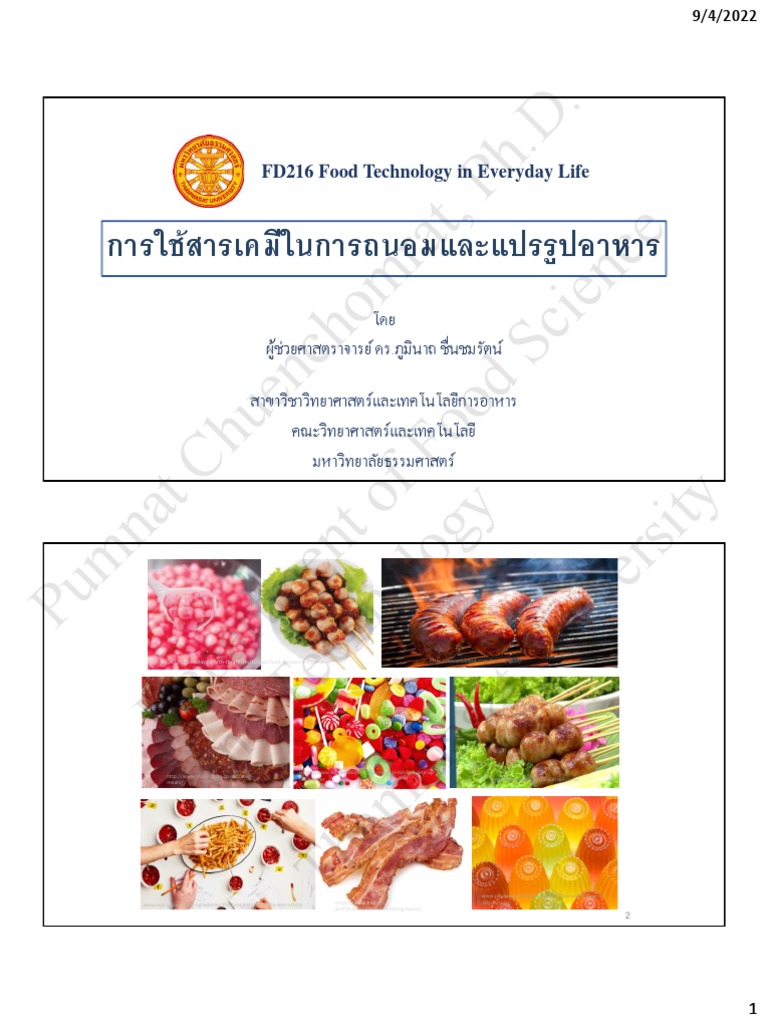 FD216 - Chemicals in Foods - 1-2565 - 01 | PDF