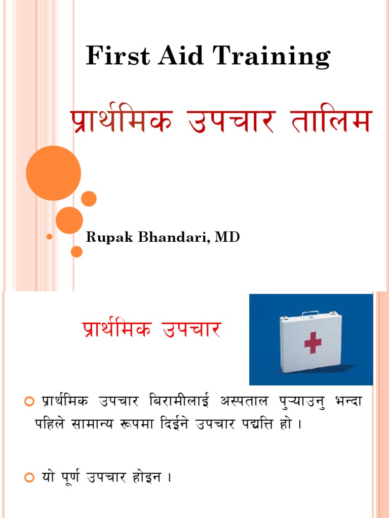First Aid Training Guide | PDF
