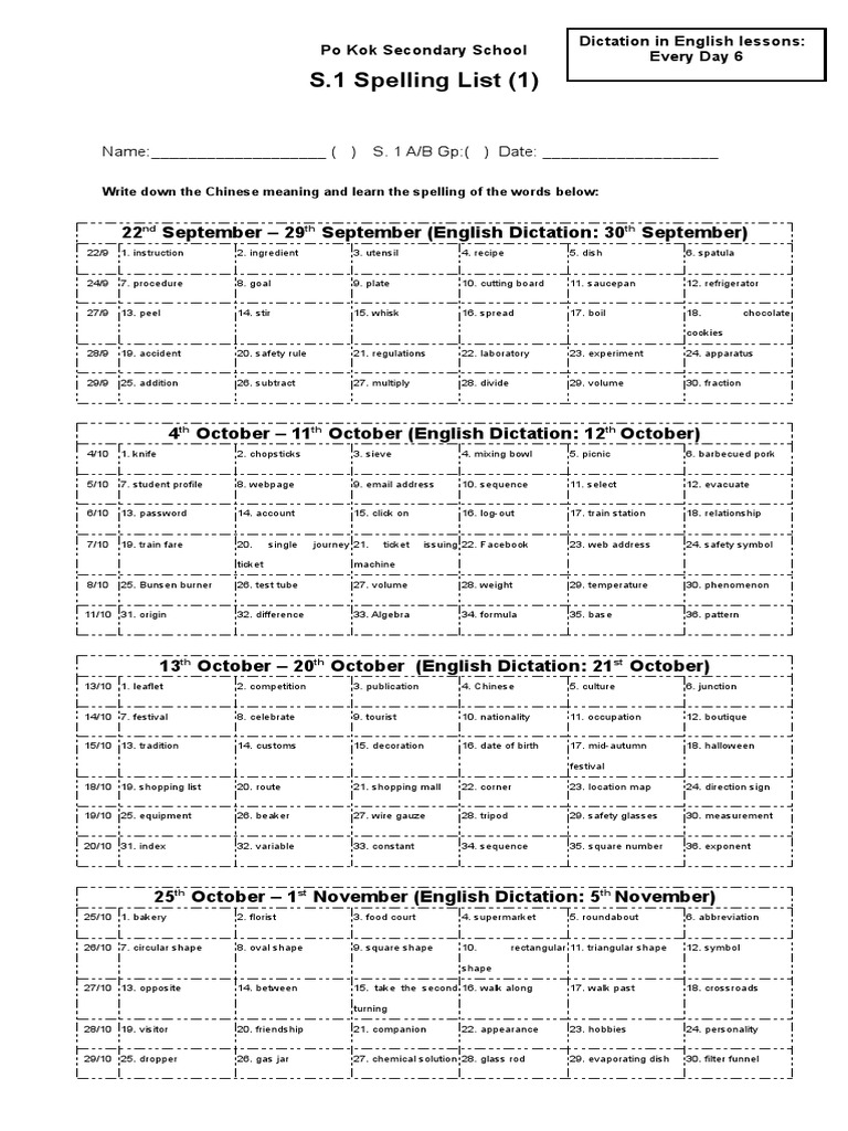 S1 Spelling List Elite | PDF