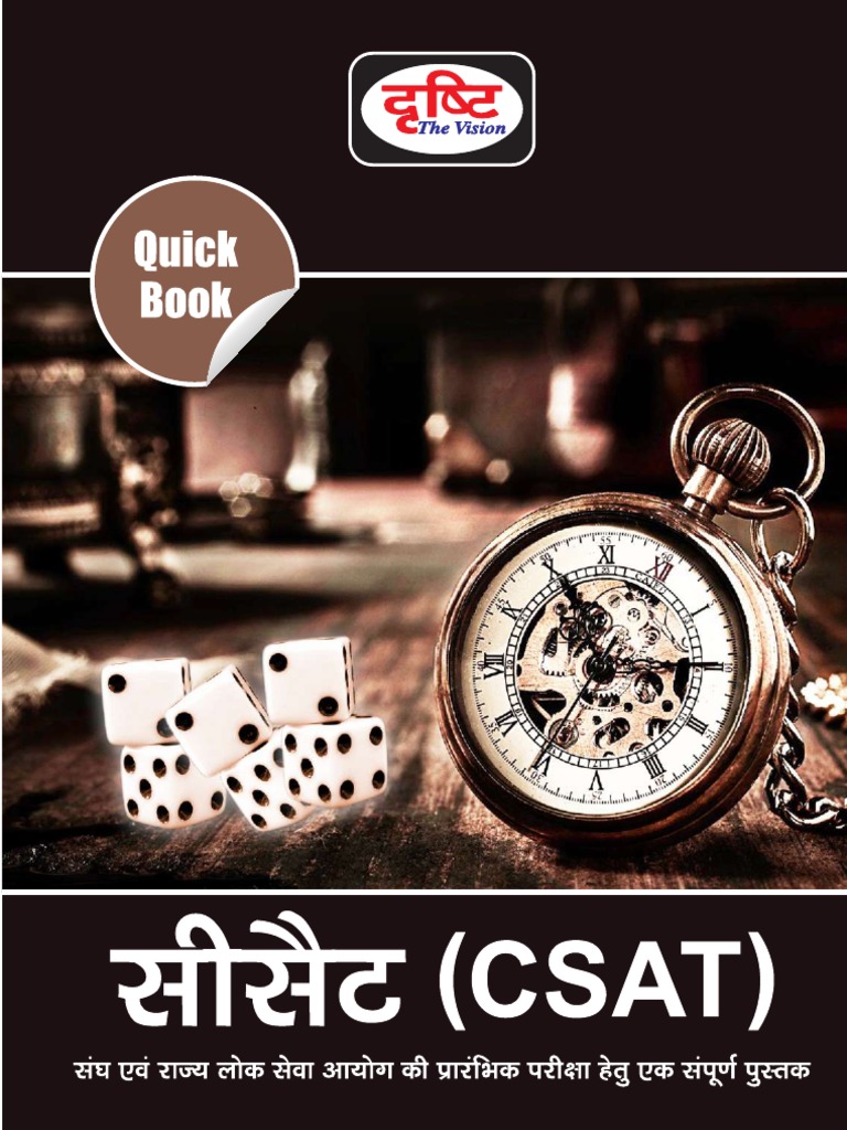 Qb-Csat | PDF