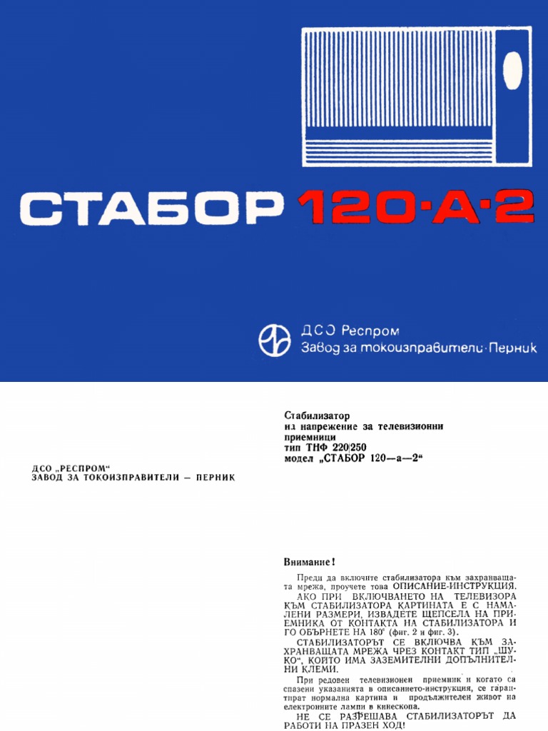 Stabilizator - Stabor 120 A 2 | PDF