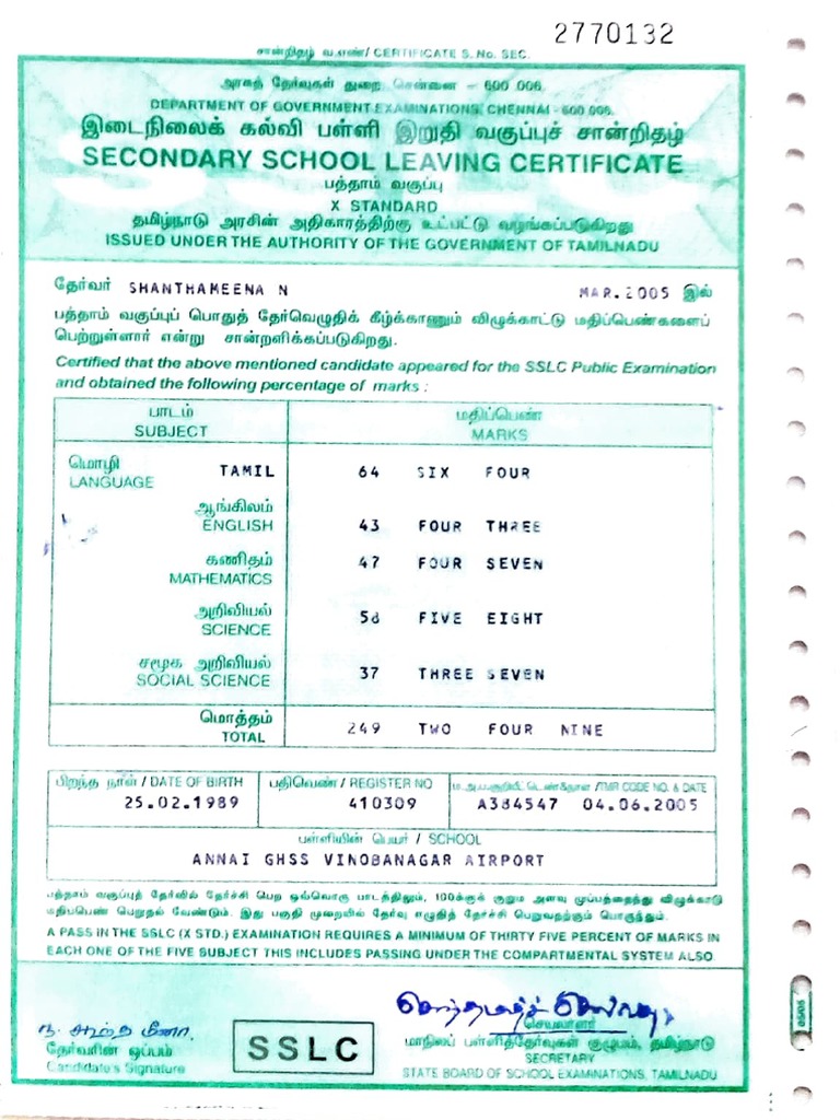 Tamil Nadu 10th Marksheet Details | PDF