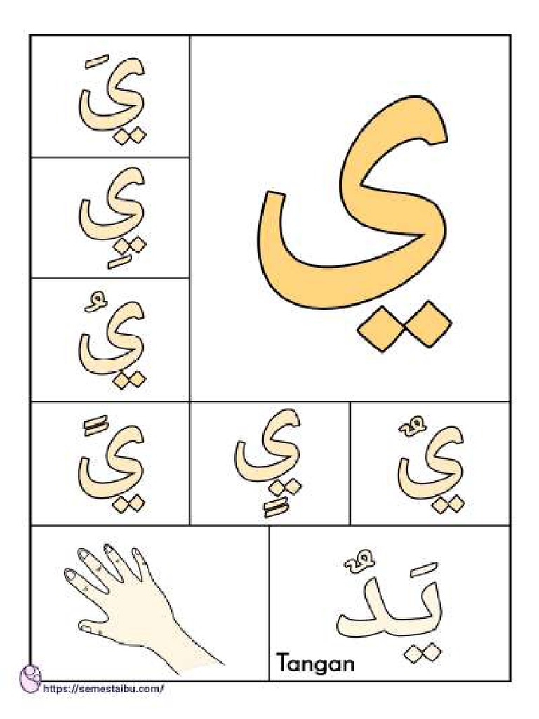 Huruf Hijaiyah Flashcard PDF Anak Printable 29 | PDF