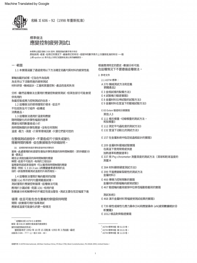 Astm E606 - 1998 | PDF
