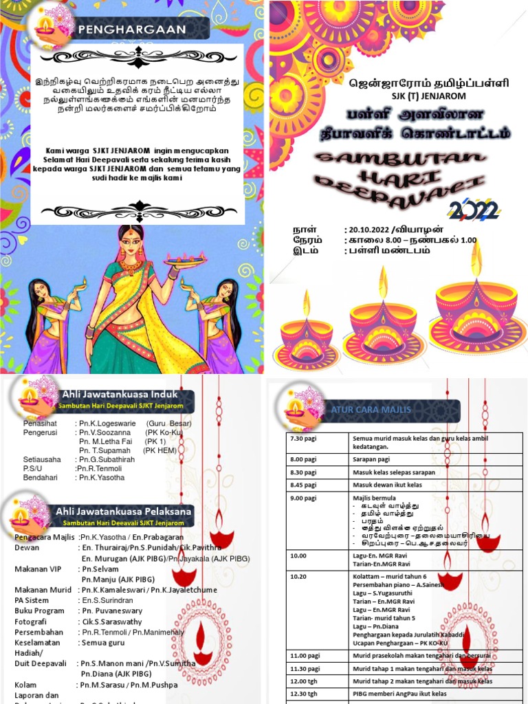 Buku Program Sambutan Hari Deepavali 2022 | PDF