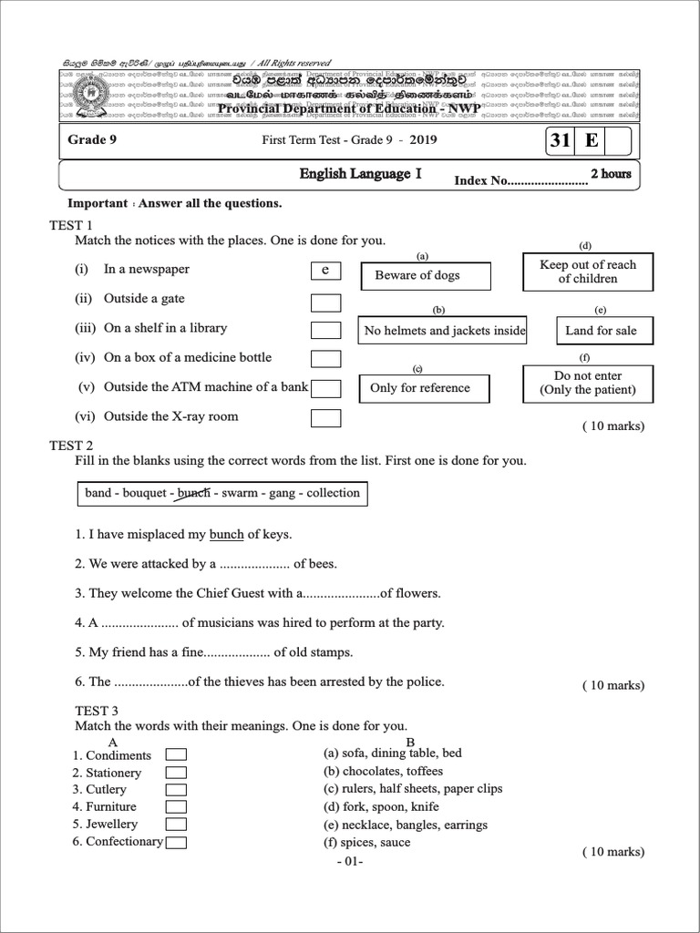 Grade 9 English 1st Term Test Papers | PDF