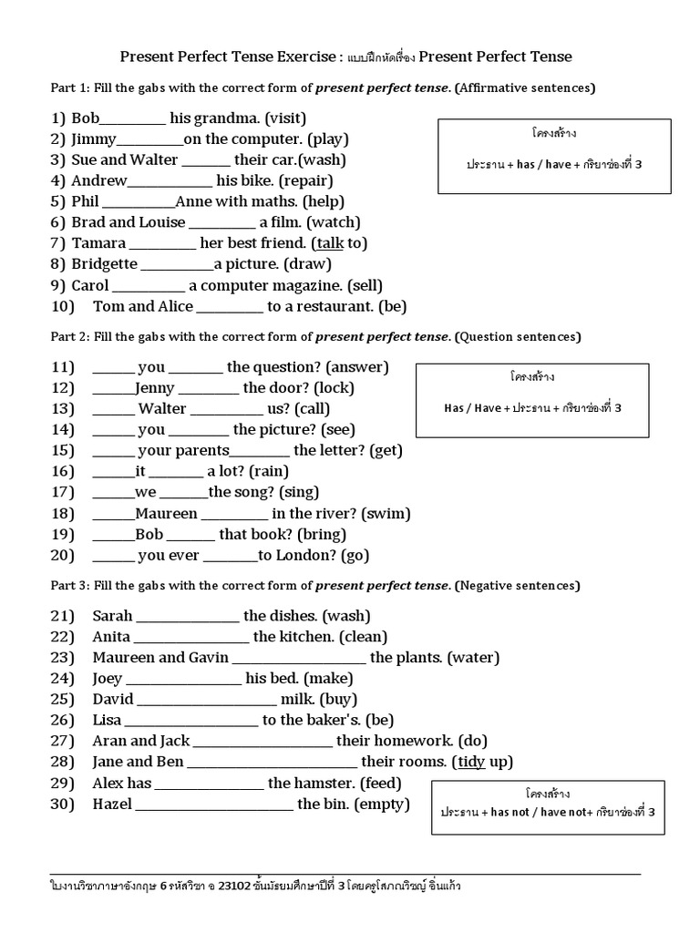 Present Perfect Exercise | PDF