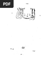 Doctor Calligraphy | PDF