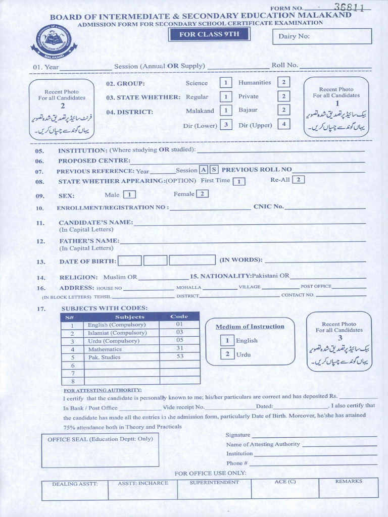 ADMISSION FORM CLASS 9th | PDF