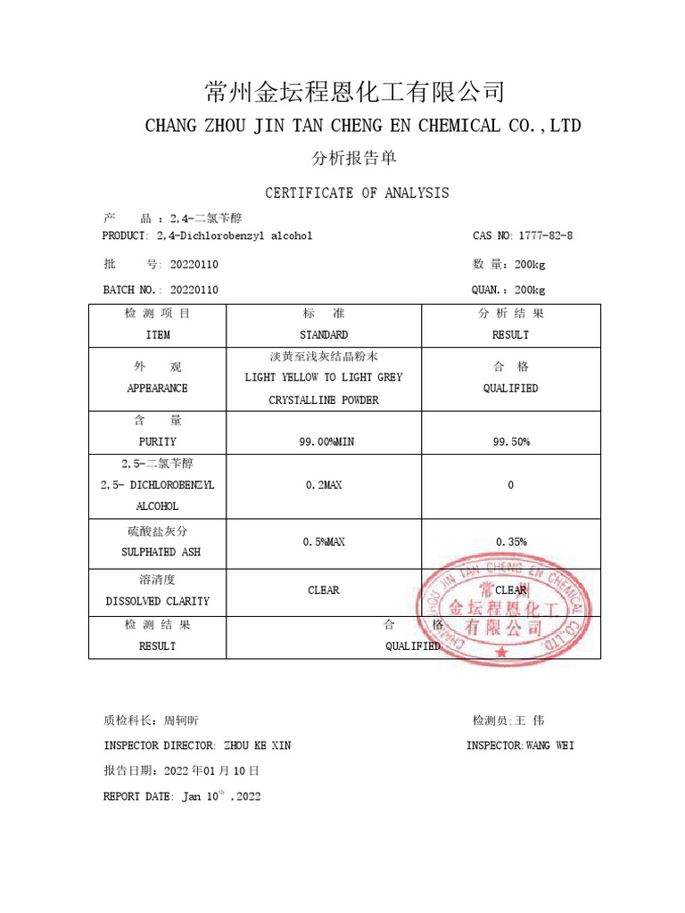 2,4-Dichloro Benzyl Alcohol-Jintan Cheng En-Coa | PDF