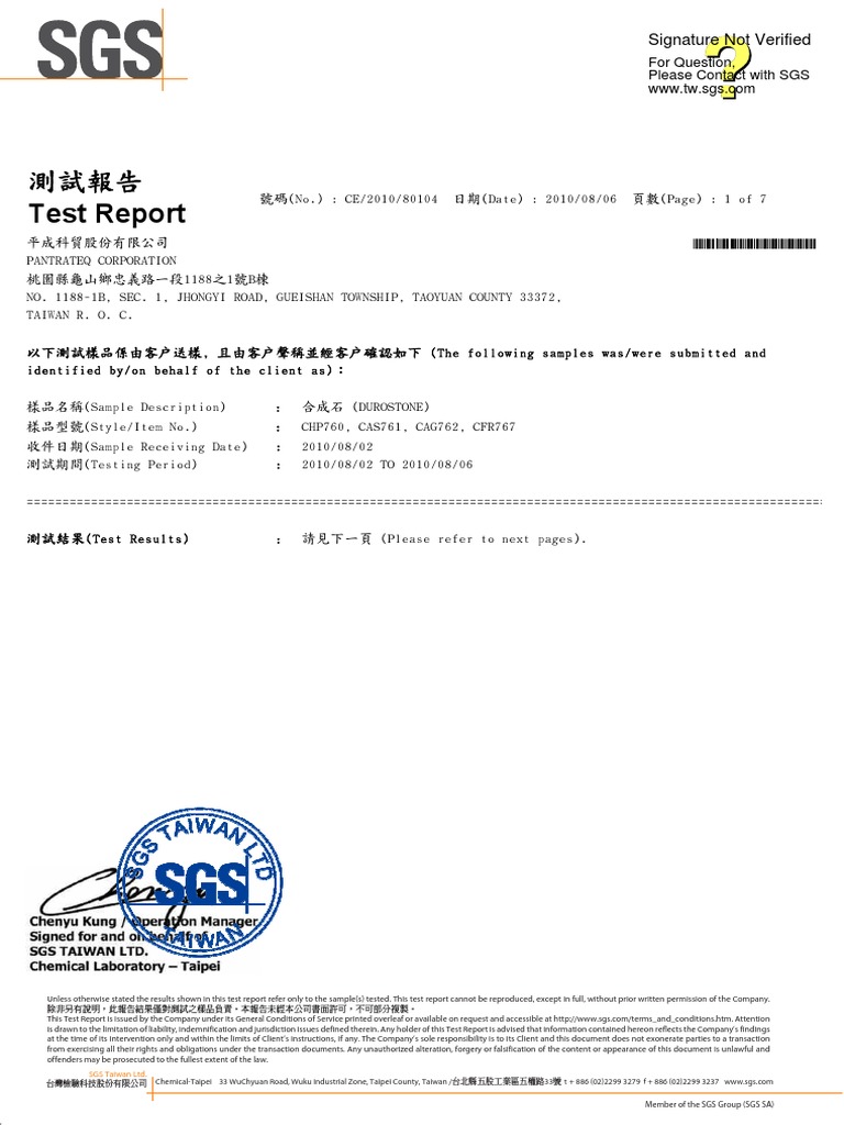 Test Report: Signature Not Verified | PDF