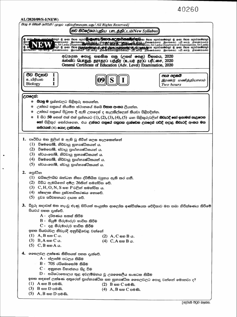 2020-AL Biology Past Paper | PDF