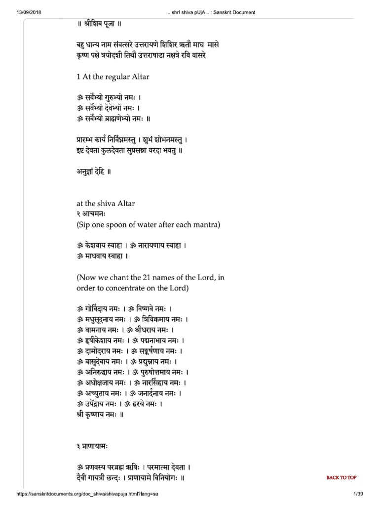 Shiv Pooja Vidhi 1 | PDF