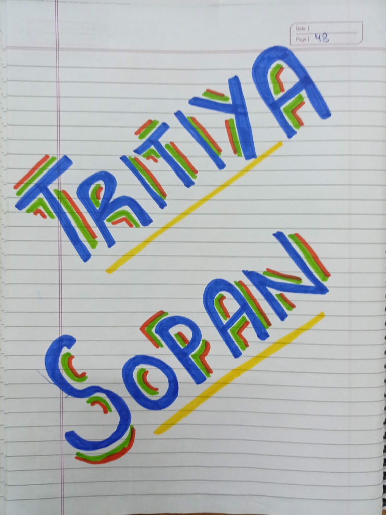 Tritiya Sopan Log Book | PDF