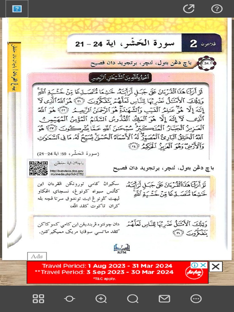 Buku Teks Pendidikan Islam Tingkatan 5 | PDF