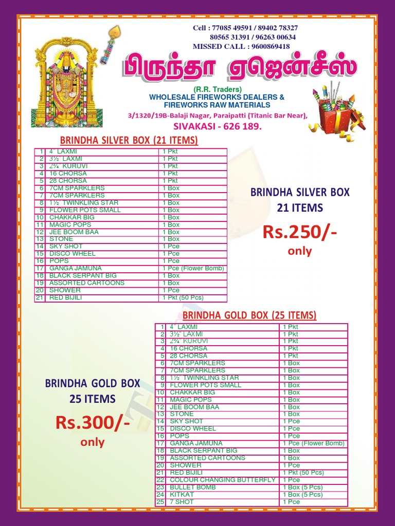 Brindha Agencies Gift Box Price List | PDF