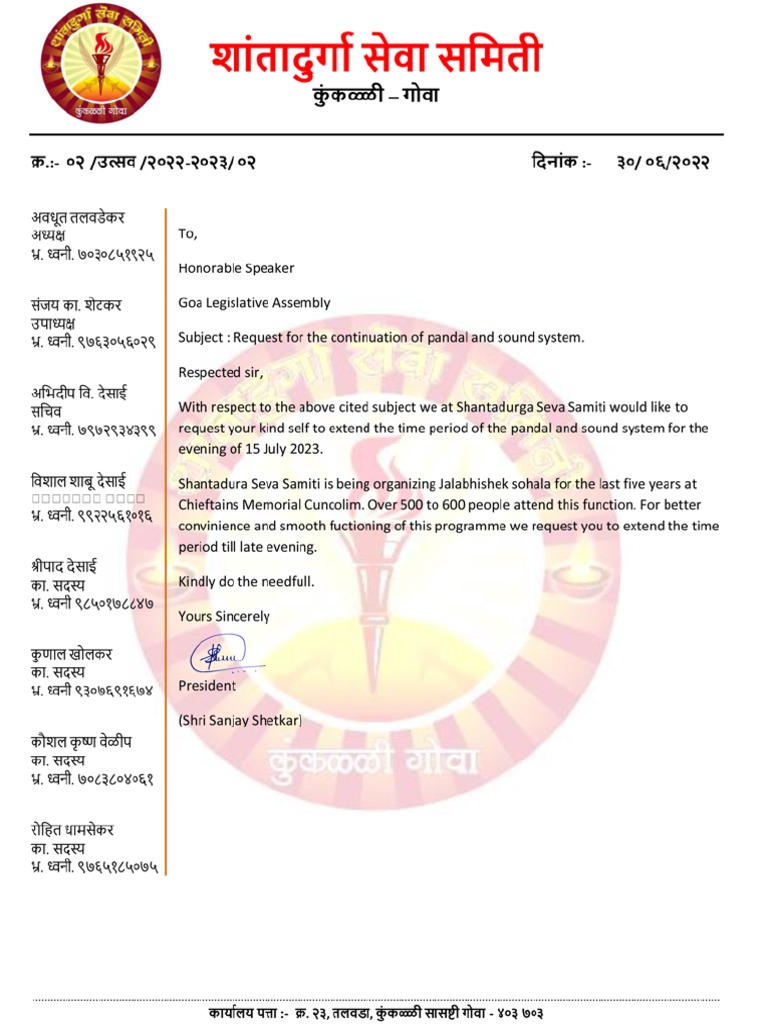 Shantadurga Seva Samiti-1 | PDF