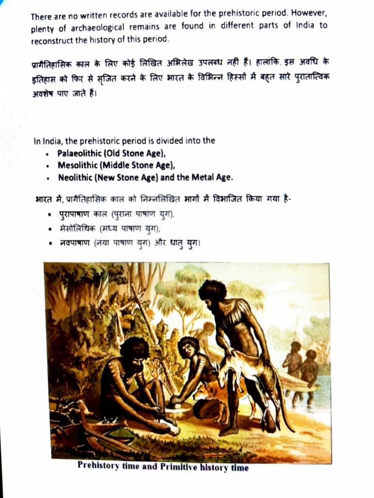 Ancient History 1 Pre Historic and Indus Valley | PDF | Stone Age ...