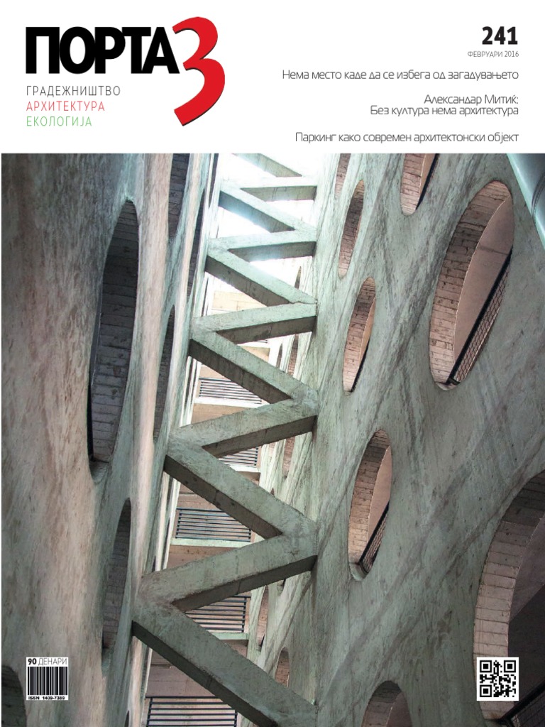 241 | PDF