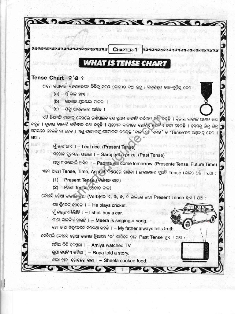 Tense Chart Odia | PDF