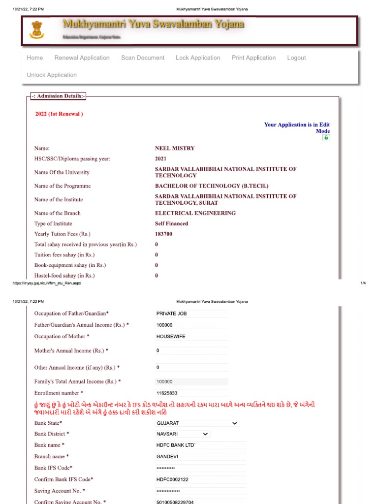 Renewal Form MYSY | PDF