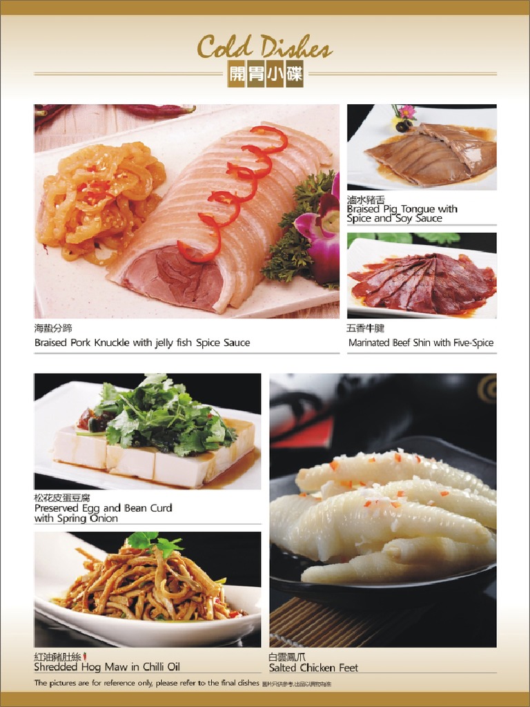 Chinese Menu | PDF