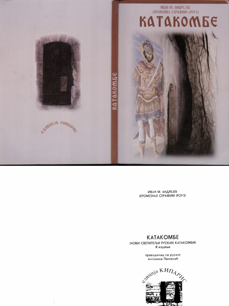 Serafim Rouz - Svetitelji Ruskih Katakombi | PDF