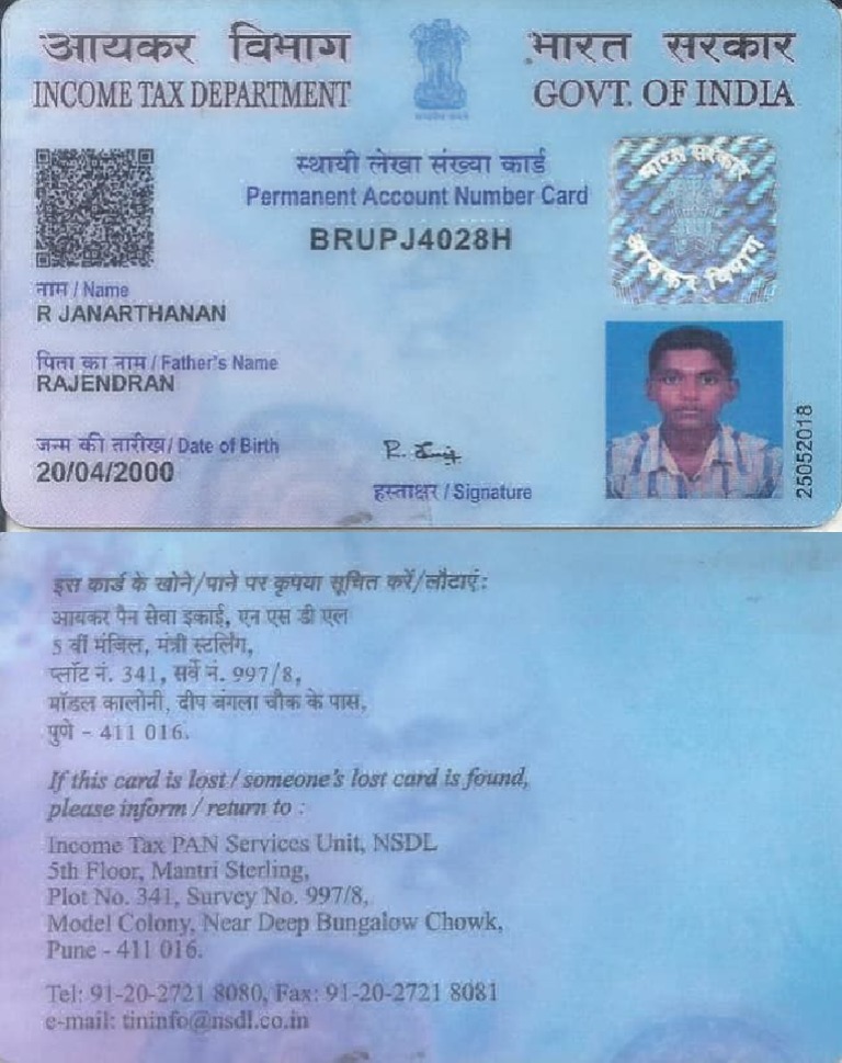 Pan Card | PDF