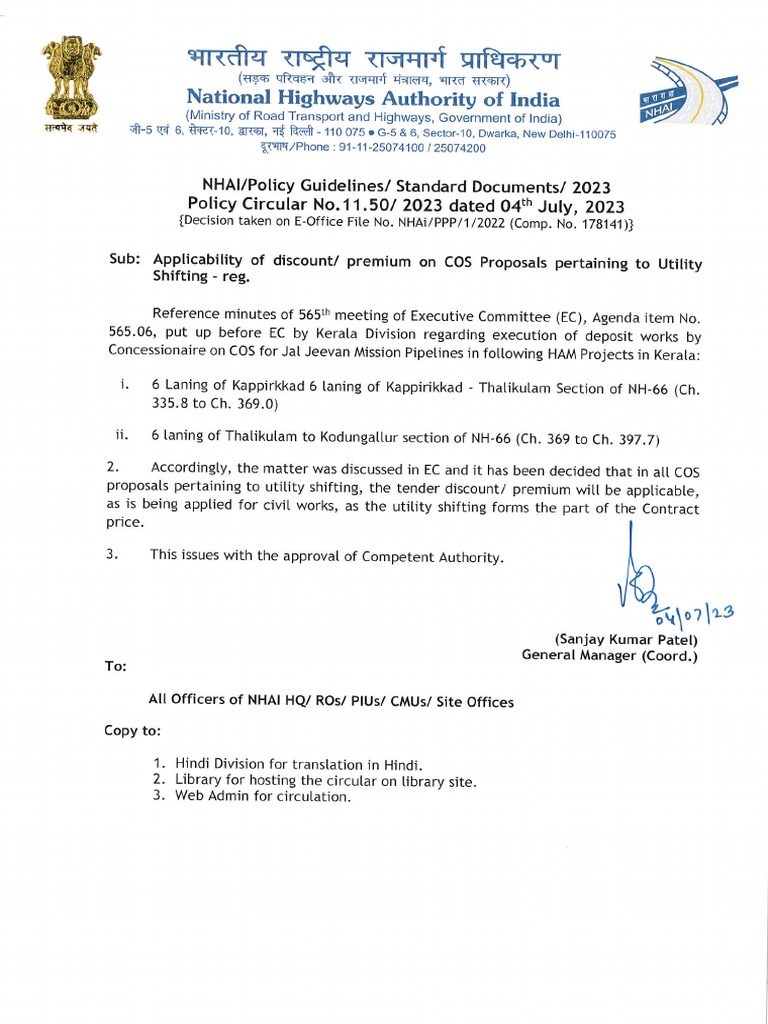 NHAI Policy Circular No 11.50 Utility Shifting (04.07.23) | PDF
