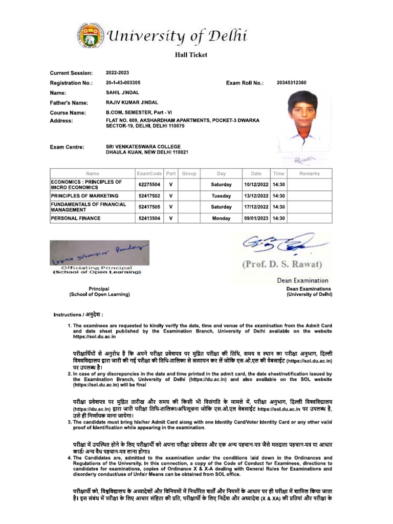 Sem-5 Admit Card Sahil | PDF