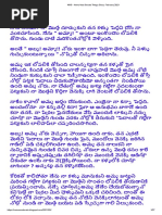 Chellini Dengi Sukhapettina Anna - సొంత చెల్లెలికి కడుపు చేసిన అన్న ...